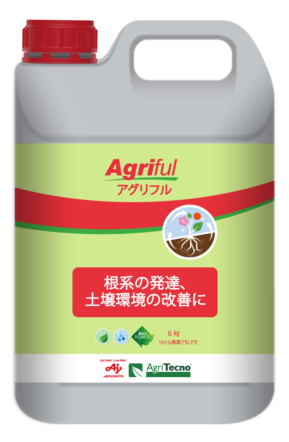Agriful(味の素KKフルボ酸資材) | 味の素グループ アミノ酸肥料サイト【公式】