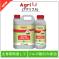Agriful(味の素KKフルボ酸資材) | 味の素グループ アミノ酸肥料サイト【公式】